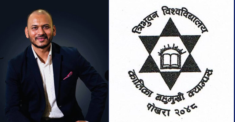 कालिका बहुमुखी क्याम्पसको अध्यक्षमा किरण केसी – Arthik Awaj