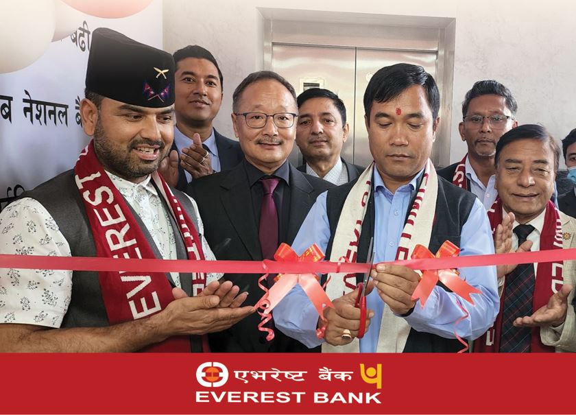 एभरेष्ट बैंकको ११८औं शाखा ललितपुरको टौखेलमा विस्तार – Arthik Awaj