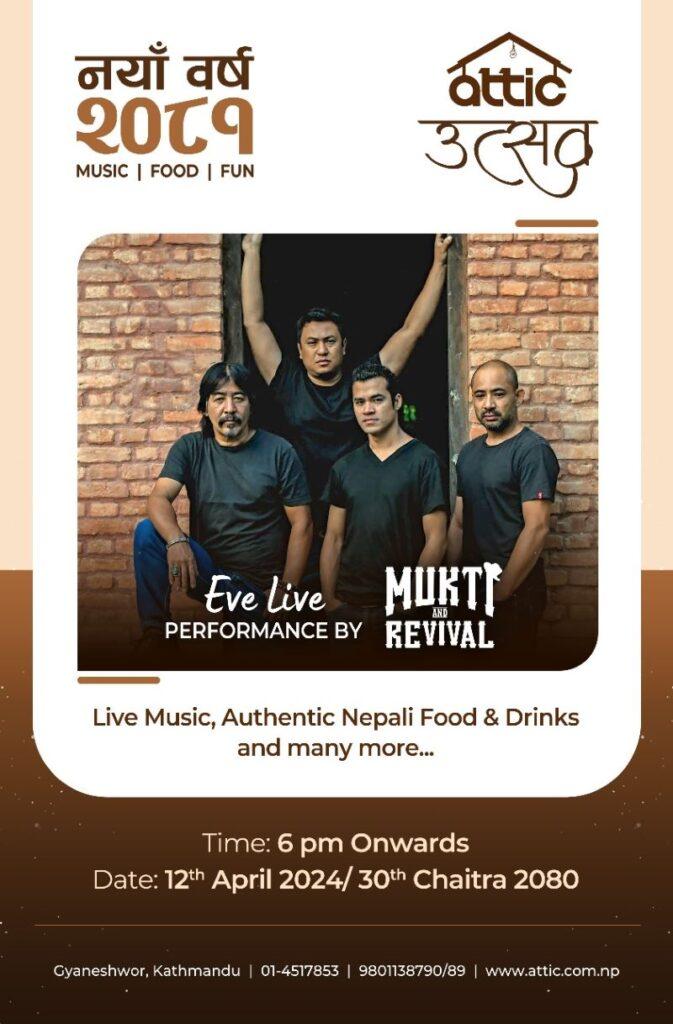 एटिक रेस्टुरेन्टले नयाँ वर्ष उत्सव कार्यक्रम गर्दै – Arthik Awaj