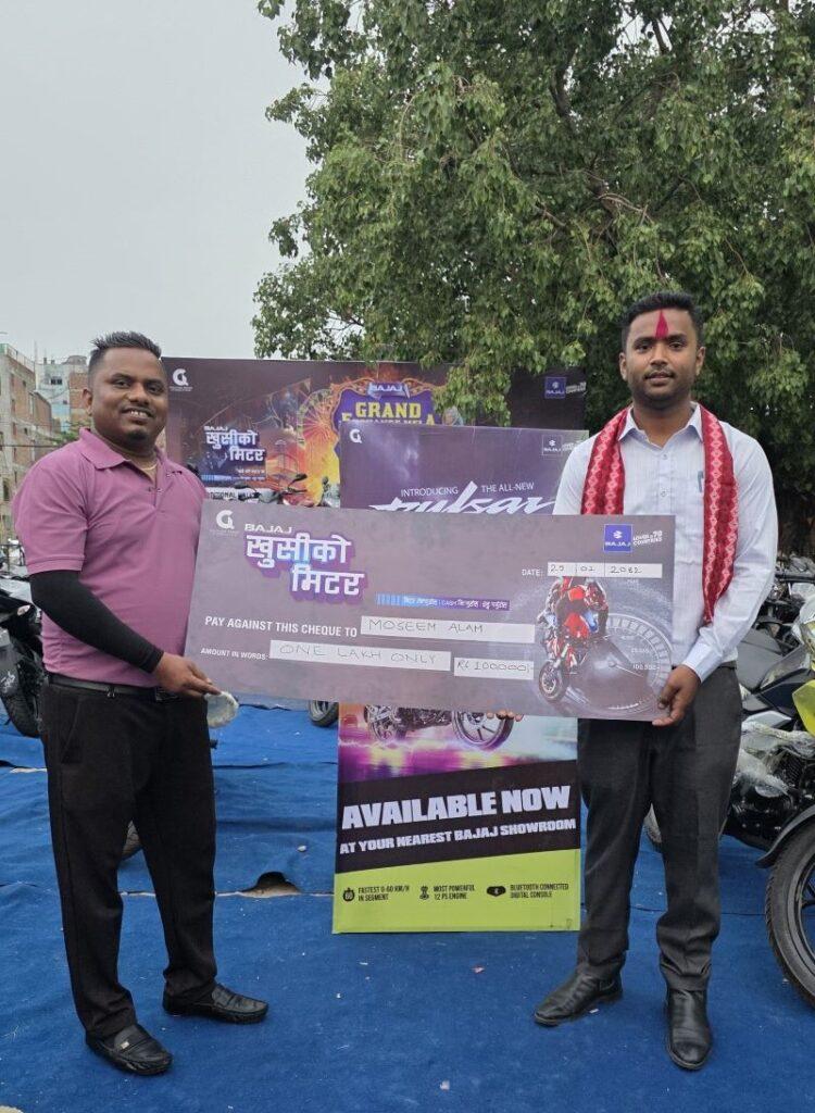 बजाजको नयाँवर्ष अफर ‘खुसीको मिटर’ का भाग्यशाली विजेता घोषणा – Arthik Awaj